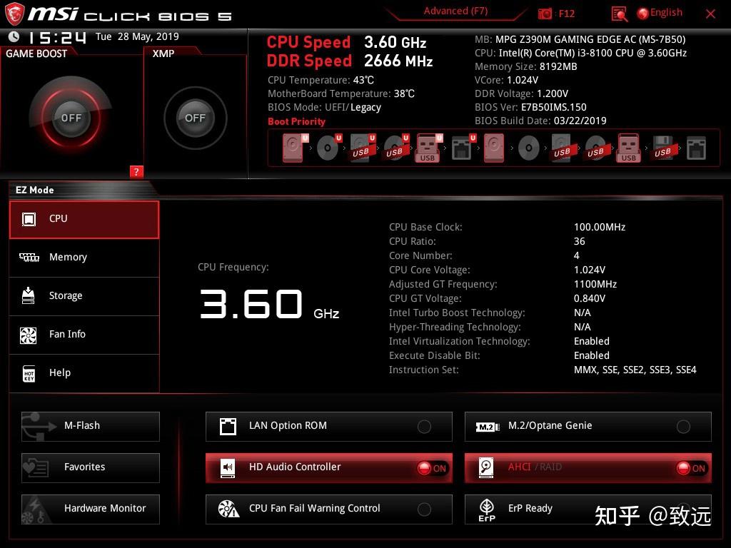 微星主板如何使用M-FLASH模块更新BIOS？ - 知乎