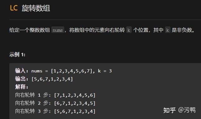 从0开始的leetcode刷题记录（Day17） - 知乎