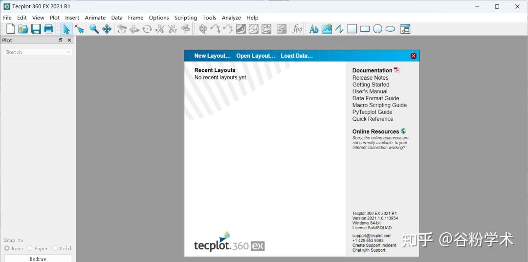 图形展示你还不知道用什么软件吗？Tecplot 360ex 2021r1（64位）安装包及安装教程，深度学术推荐 - 知乎