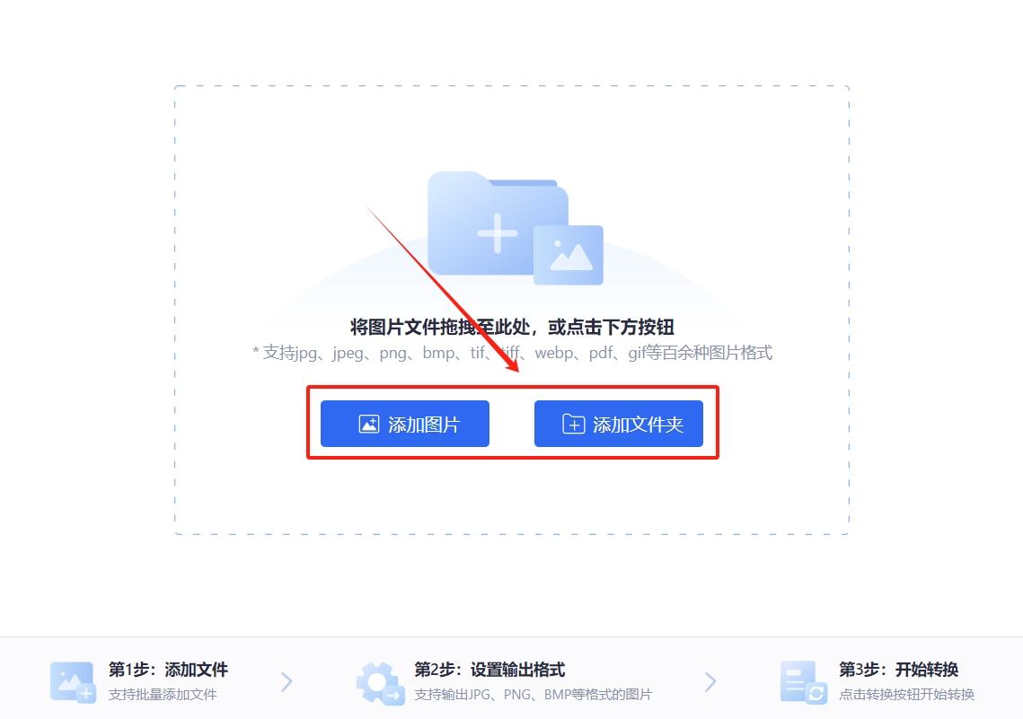 bmp图片如何转换成jpg？下面为你带来五种bmp转jpg的方法！ - 知乎