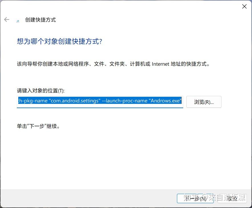 WSA 2.0？应用宝root并安装Magisk、GMS谷歌商店教程 - 知乎