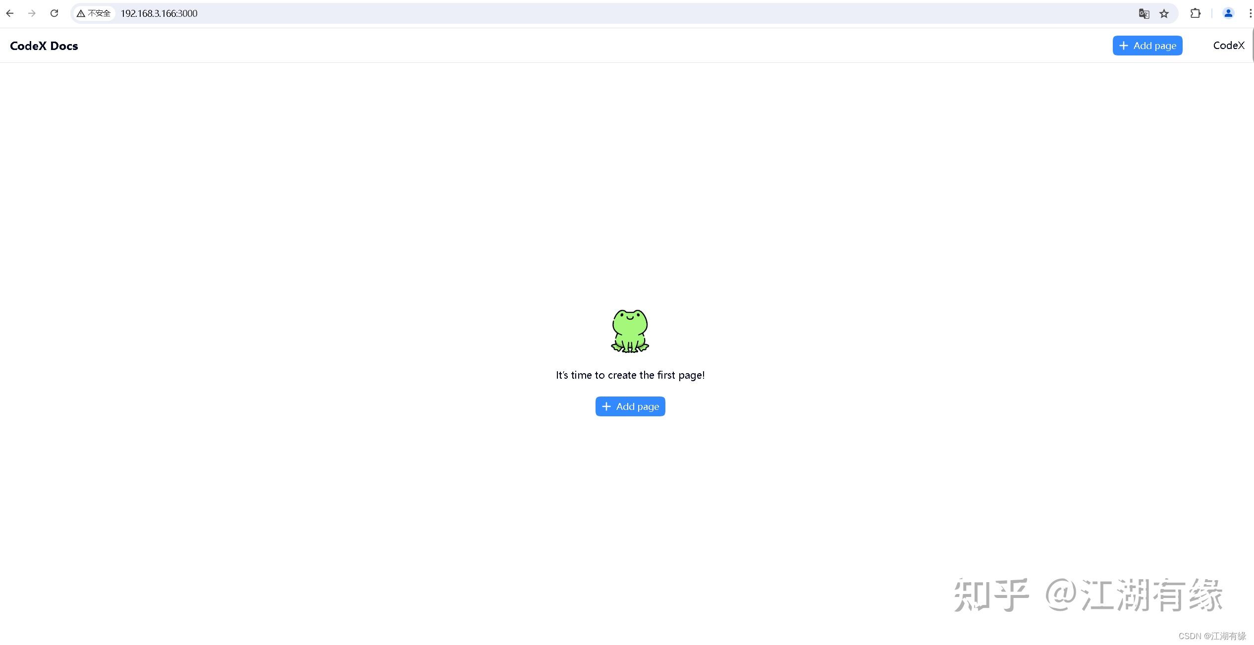 Linux系统之部署CodeX Docs文档工具 - 知乎
