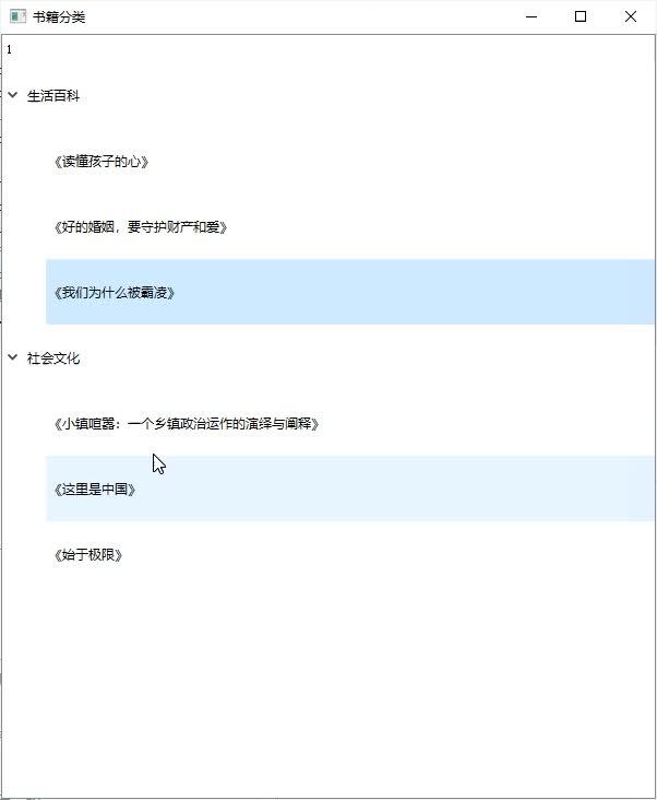 QTreeView的拖拽 - 知乎