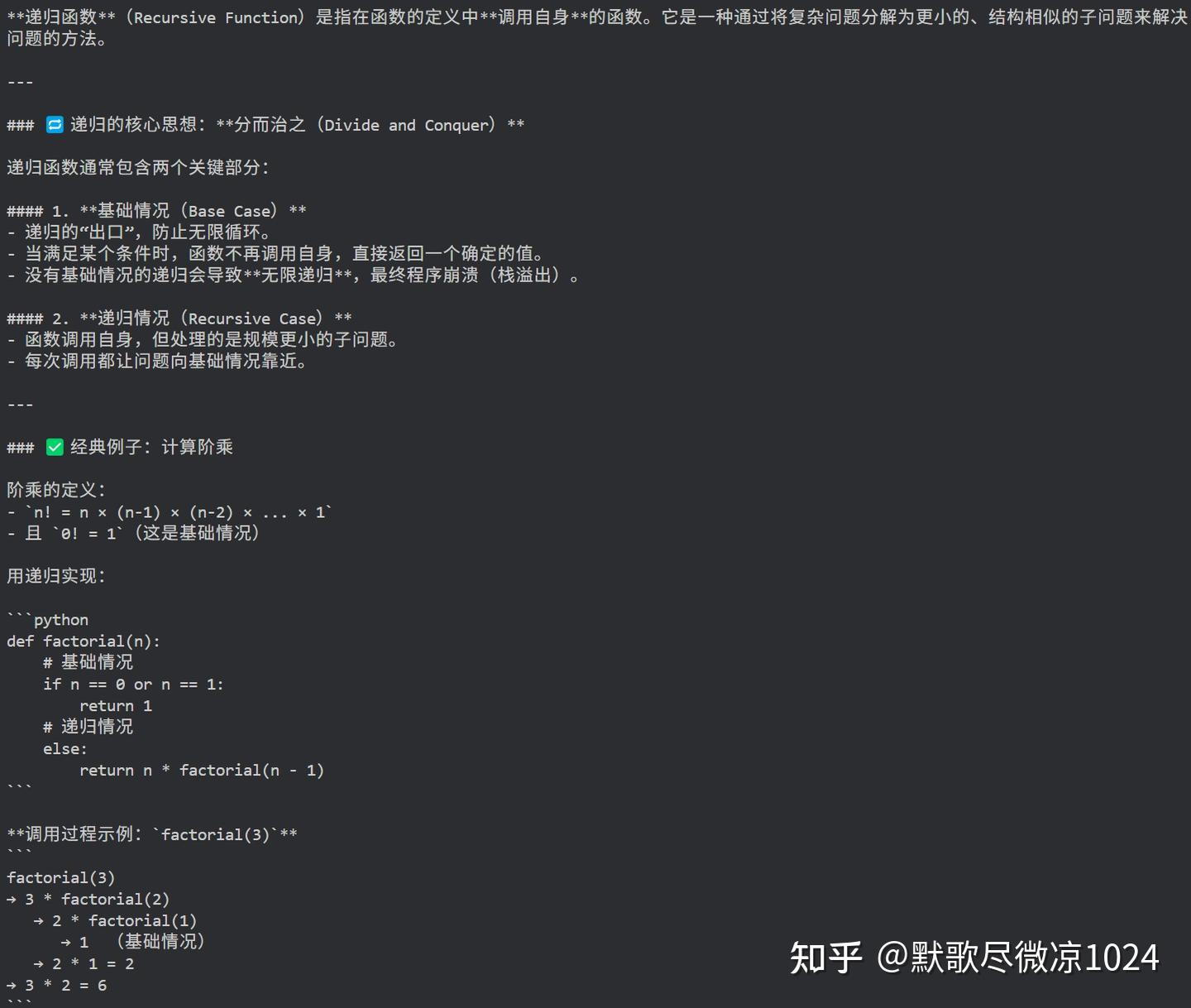 美团LongCat大模型API平台正式上线！实战指南 - 知乎