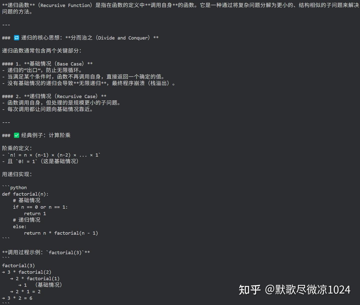 美团LongCat大模型API平台正式上线！实战指南 - 知乎