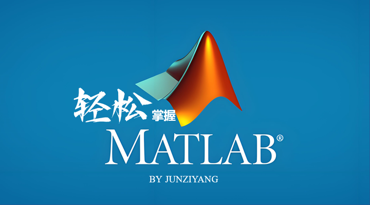 轻松掌握matlab 3 1 Matlab的基本数据类型（2） 知乎
