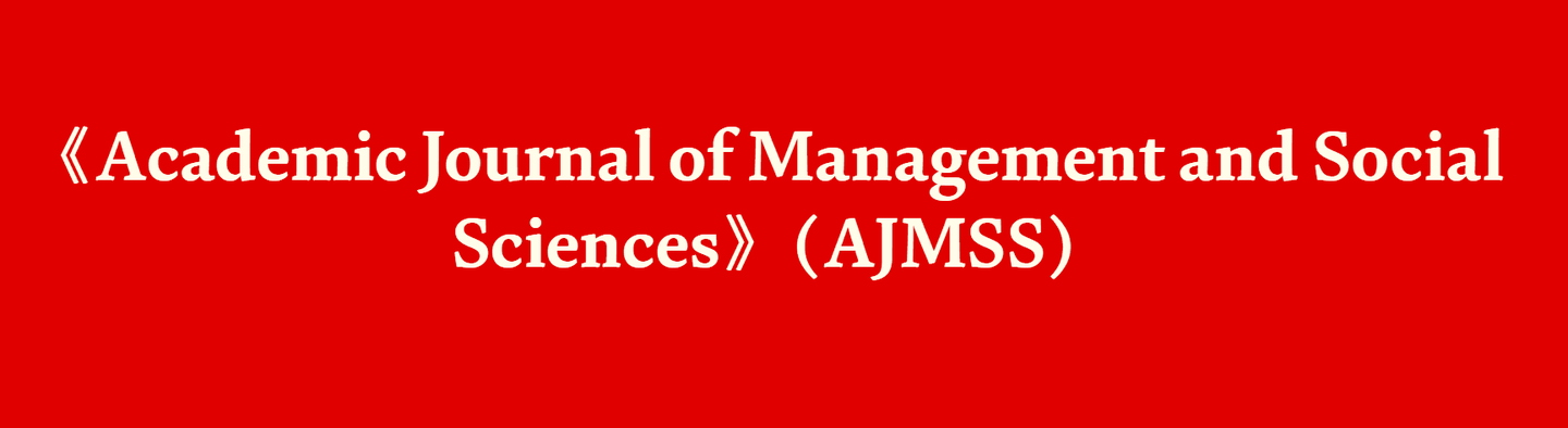《Academic Journal of Management and Social Sciences》(AJMSS) ISSN: 2958 ...