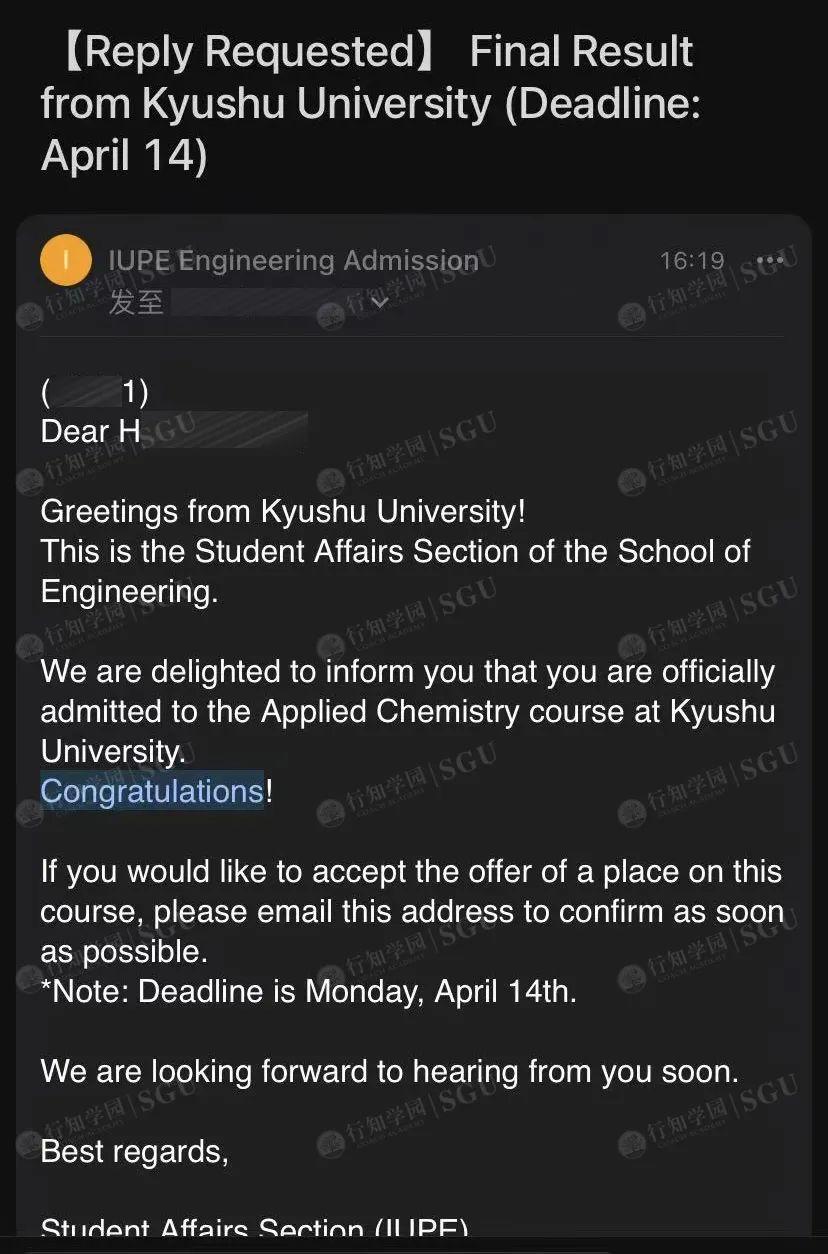 SGU合格 | 九州大学工学部OFFER+1！ - 知乎