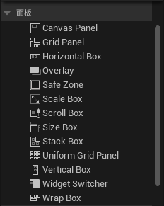 UE5 UMG UI设计器常用控件 - 知乎