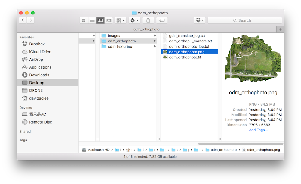 如何使用OpenDroneMap对航拍图像快速建模 - 知乎