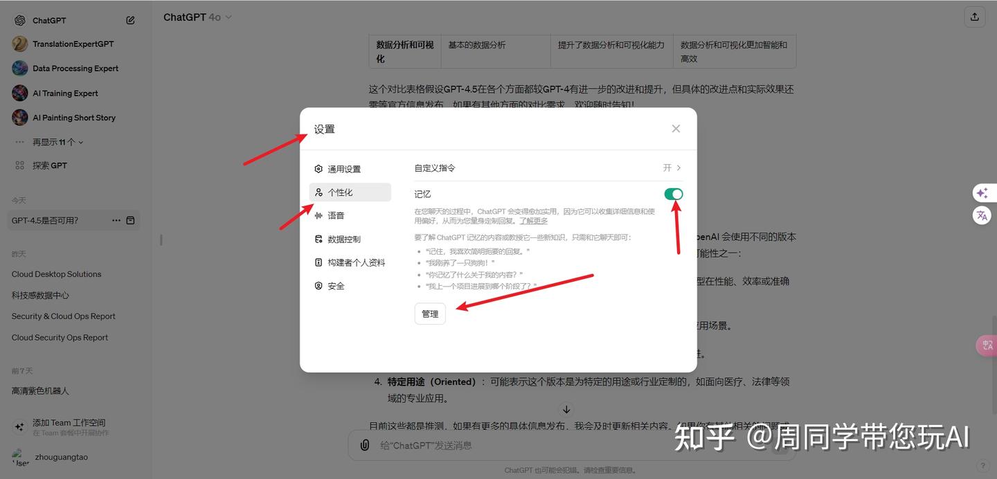 gpt4o与gpt4.0的实测对比 - 知乎