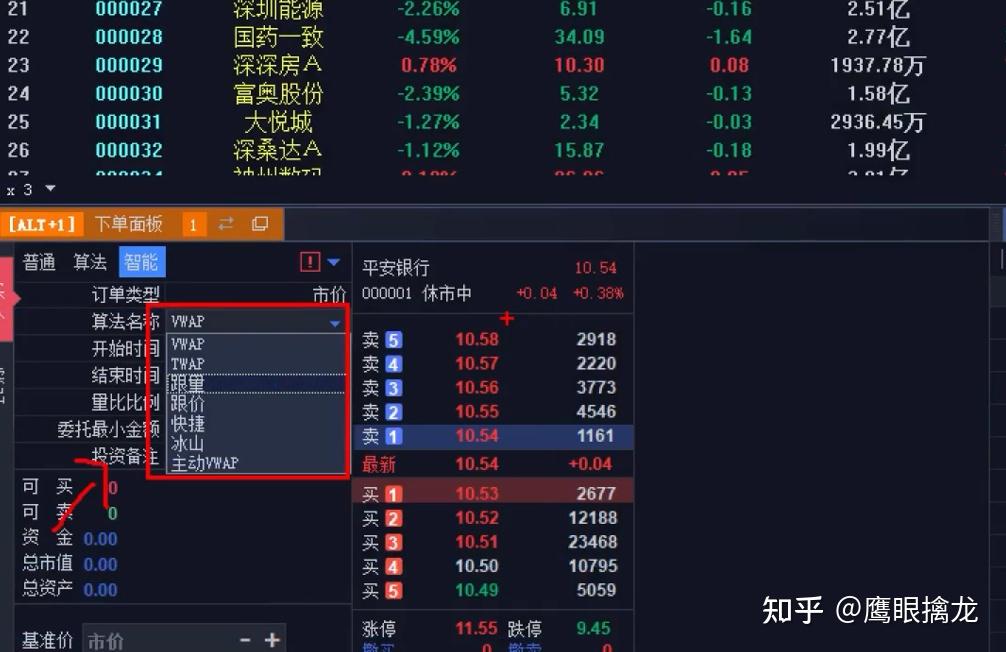 QMT手把手入门培训【第1章】——如何下载安装QMT以及界面介绍？ - 知乎
