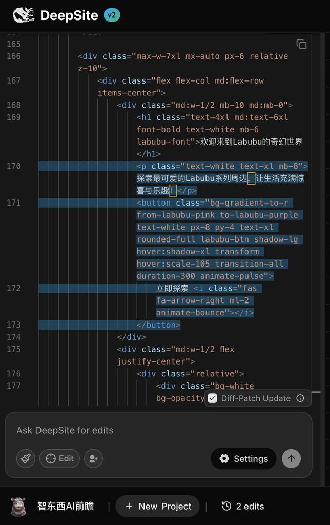 DeepSeek开源生态再下一城！DeepSite V2上线，一句话建网页、做动画、改样式 - 知乎