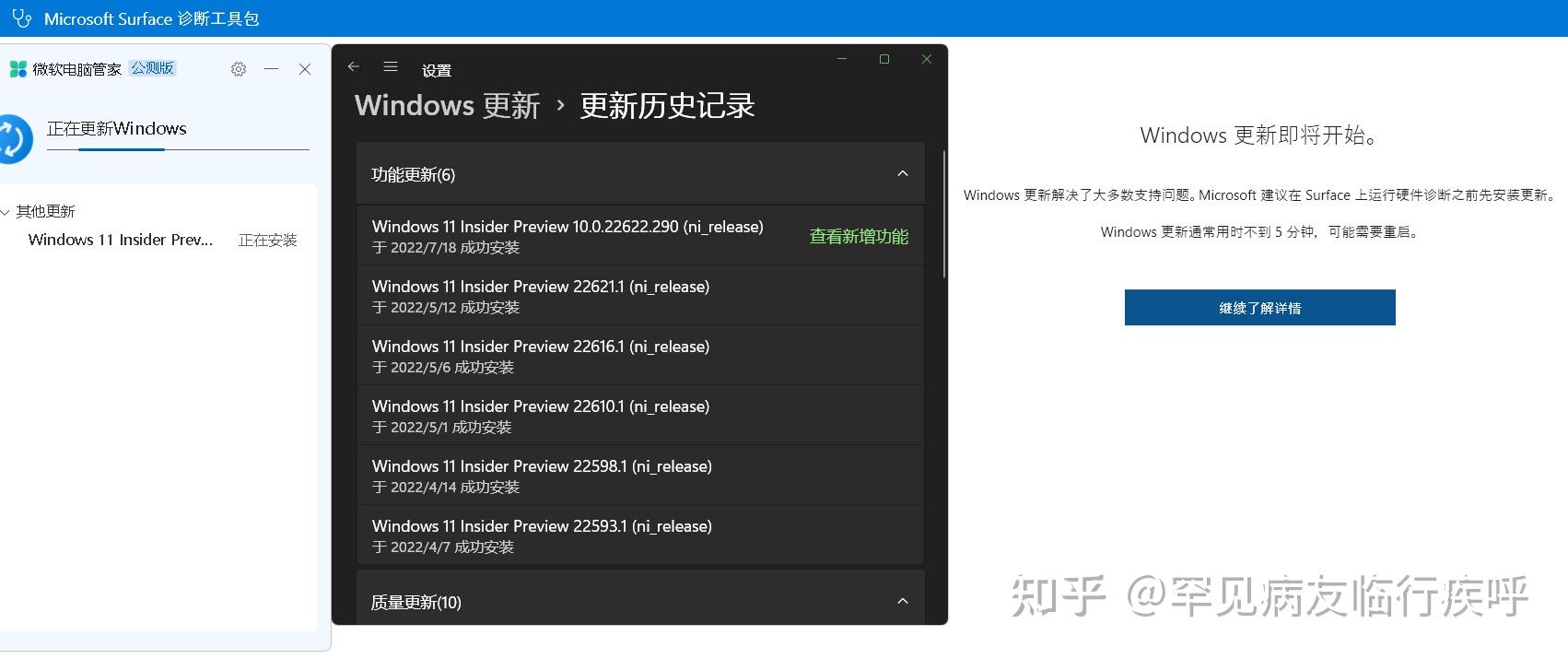 win11资源管理器一直重启怎么办？windows11资源管理器重启如何解决？ - 知乎