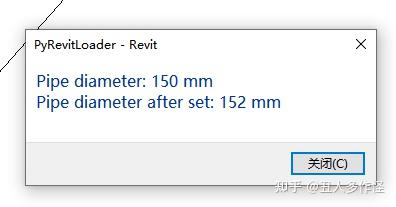 Revit API Python Guide 4.3.1 创建管道和风管 - 知乎