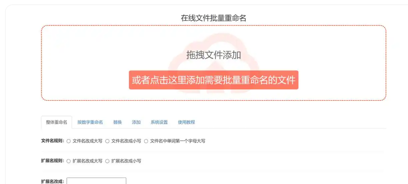 如何批量修改pdf文件名称？快来试试这几个方法 - 知乎