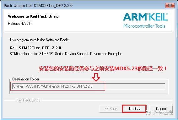 【STM32F103ZET6开发板】第1-2讲：搭建开发环境之MDK5安装 - 知乎