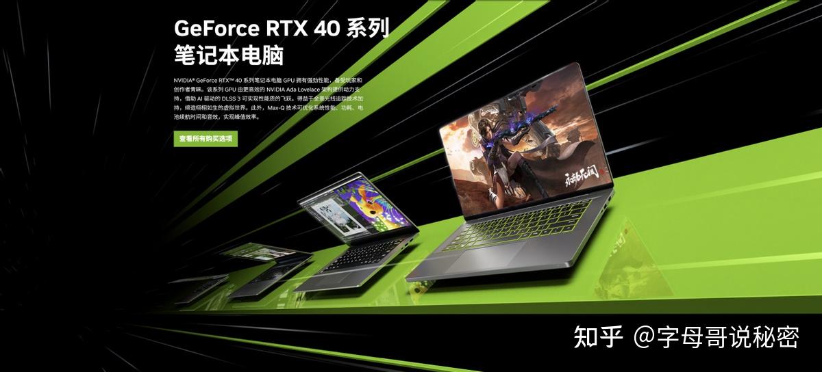 玩3A大作必不可少！RTX4060加持优势明显，华硕天选4成最优选 - 知乎