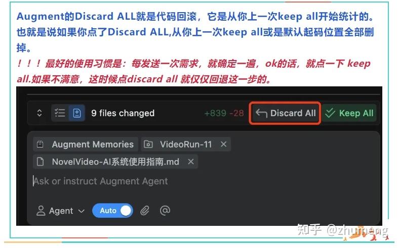 Augment使用教程：界面介绍 - 知乎