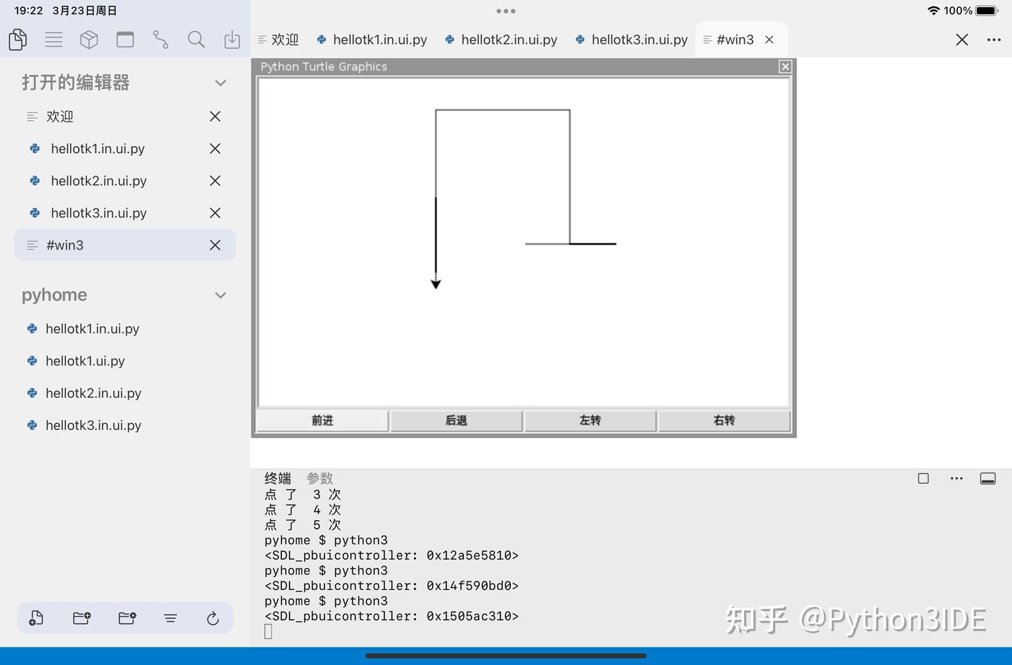Python3IDE iOS 1.4 更新：直接在手机/iPad上运行tkinter，开箱即用！ - 知乎