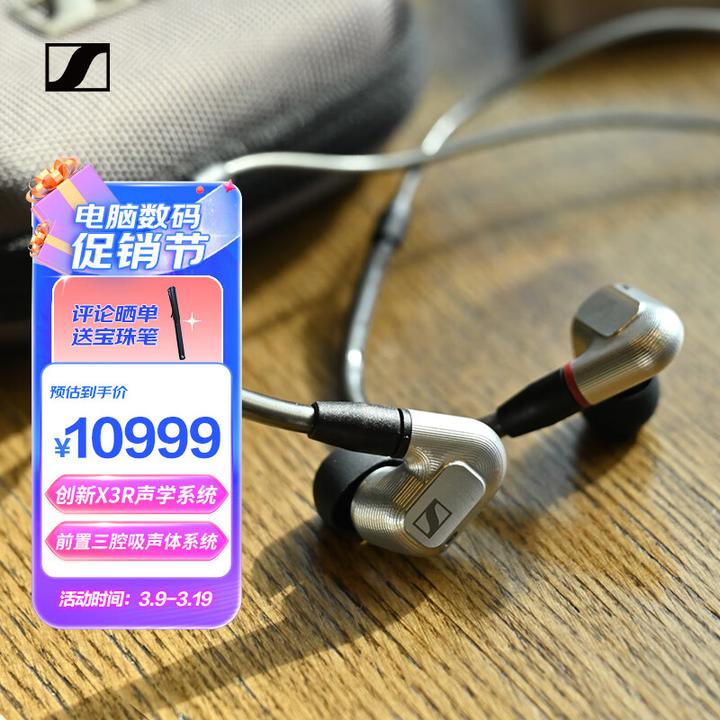 森海塞尔ie系列哪个好？森海ie200和ie300、ie600、ie900怎么选？ - 知乎