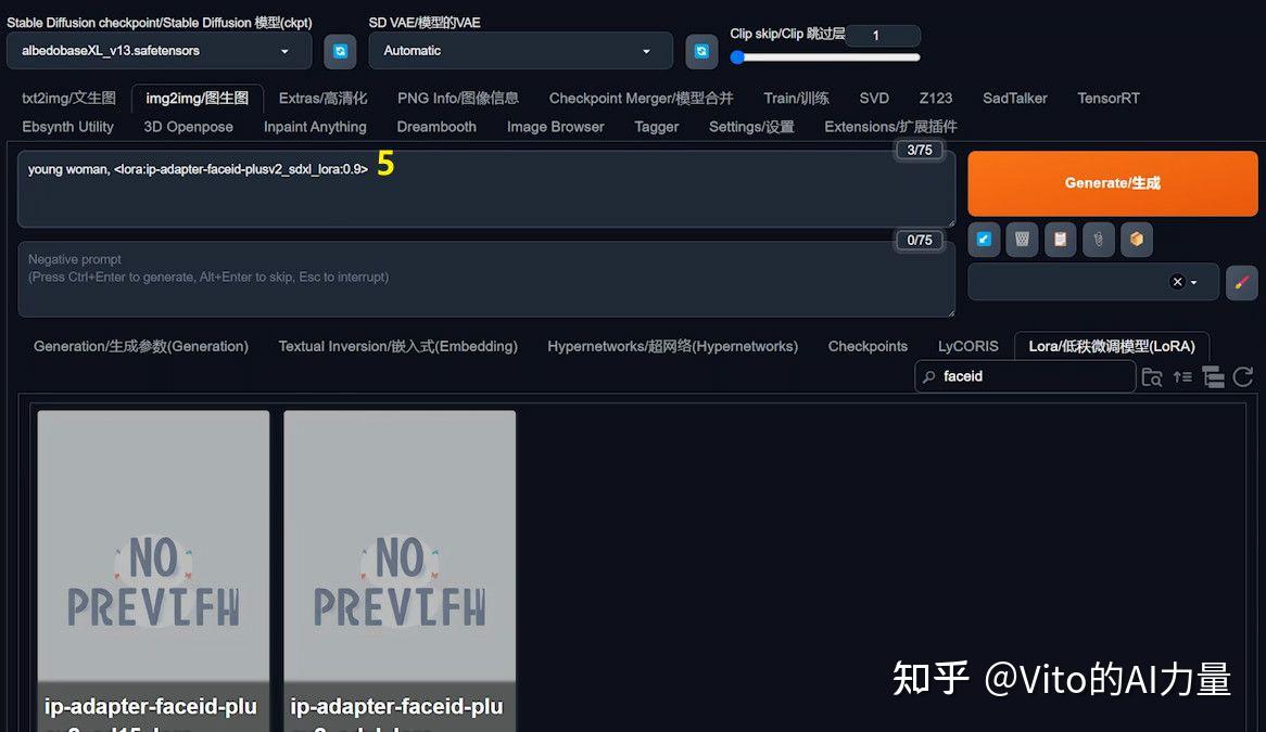 超高相似度换脸：IP-Adapter+Instant-ID一起上 - 知乎