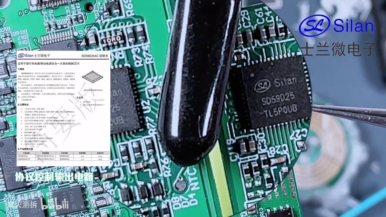 从拆解看安克能量仓：用高端电芯配低端电路的设计逻辑 - 知乎