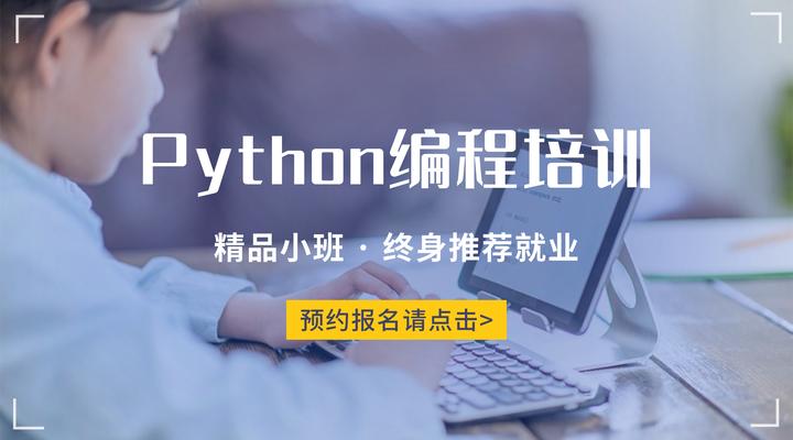 Python异常应用 知乎 4504