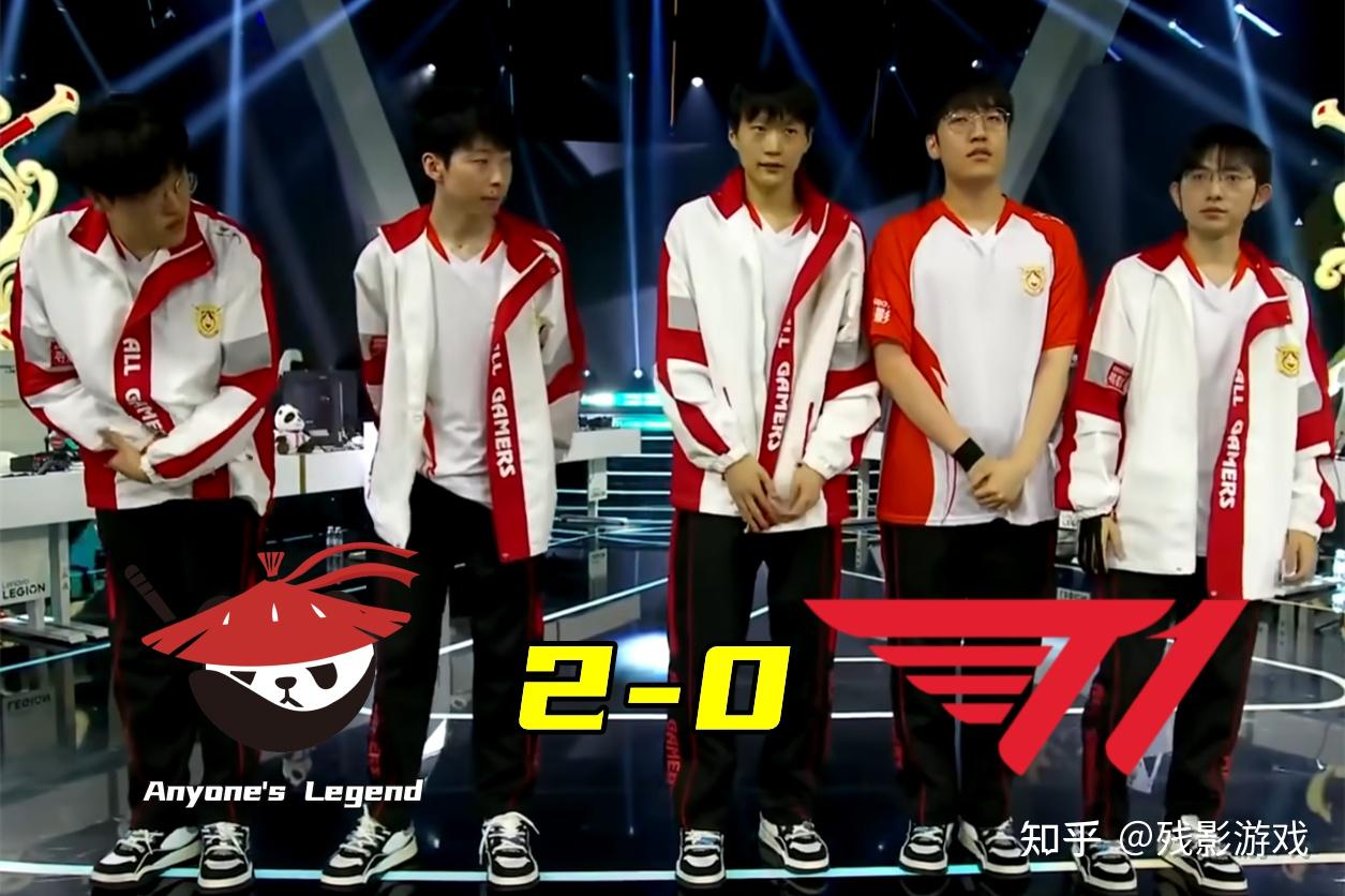 AL零封T1，创下LPL“抗飞”纪录！Shank碾碎T1钥匙：他们是底座！ - 知乎