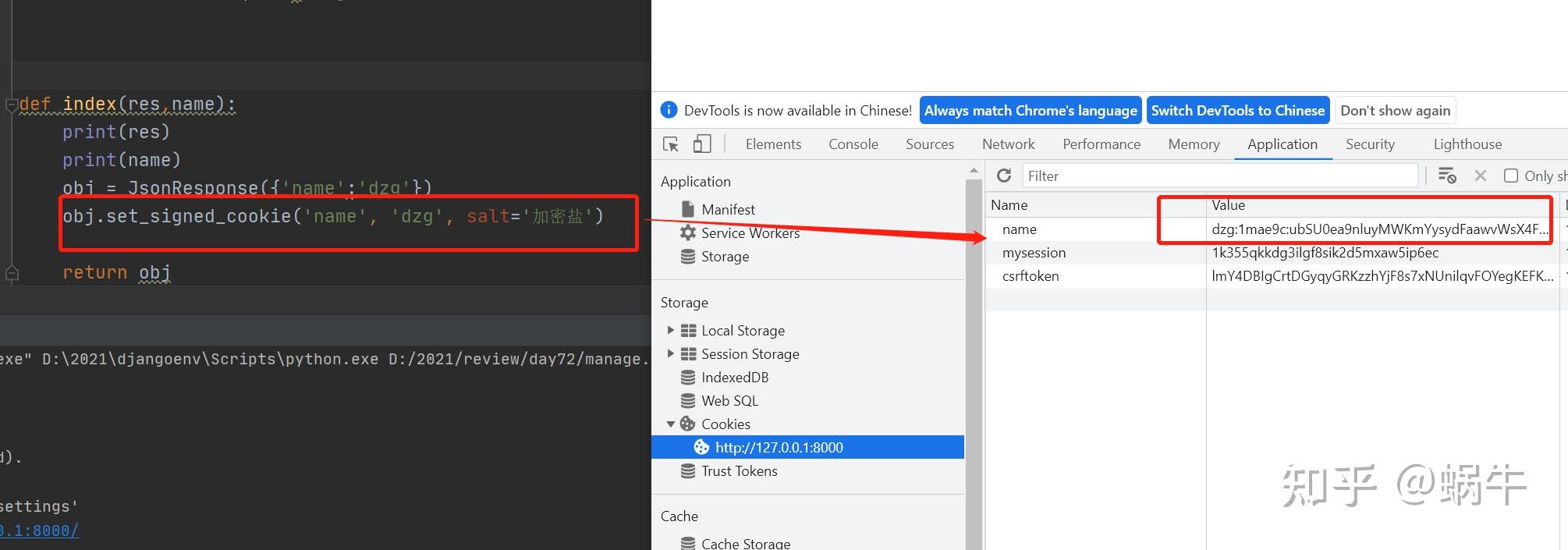 26 django之cookie与session - 知乎