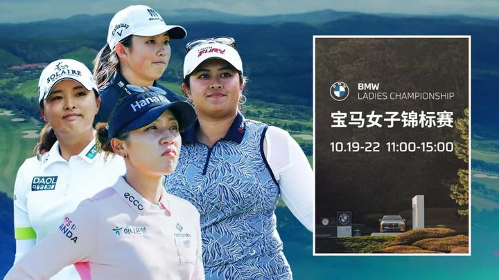 LPGA亚洲四连！别克上海赛完美落幕，中国金花出征韩国能否再创佳绩？ - 知乎