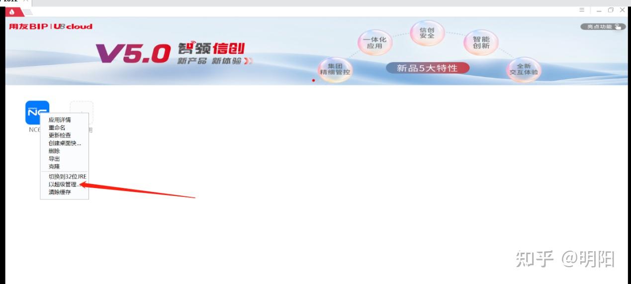 数据库SQL2012安装NC65 - 知乎