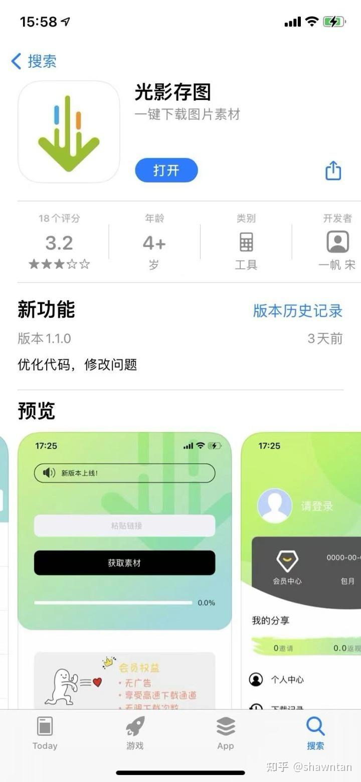 五种下载Instagram图片/视频的方法 ,无需安装应用 - 知乎