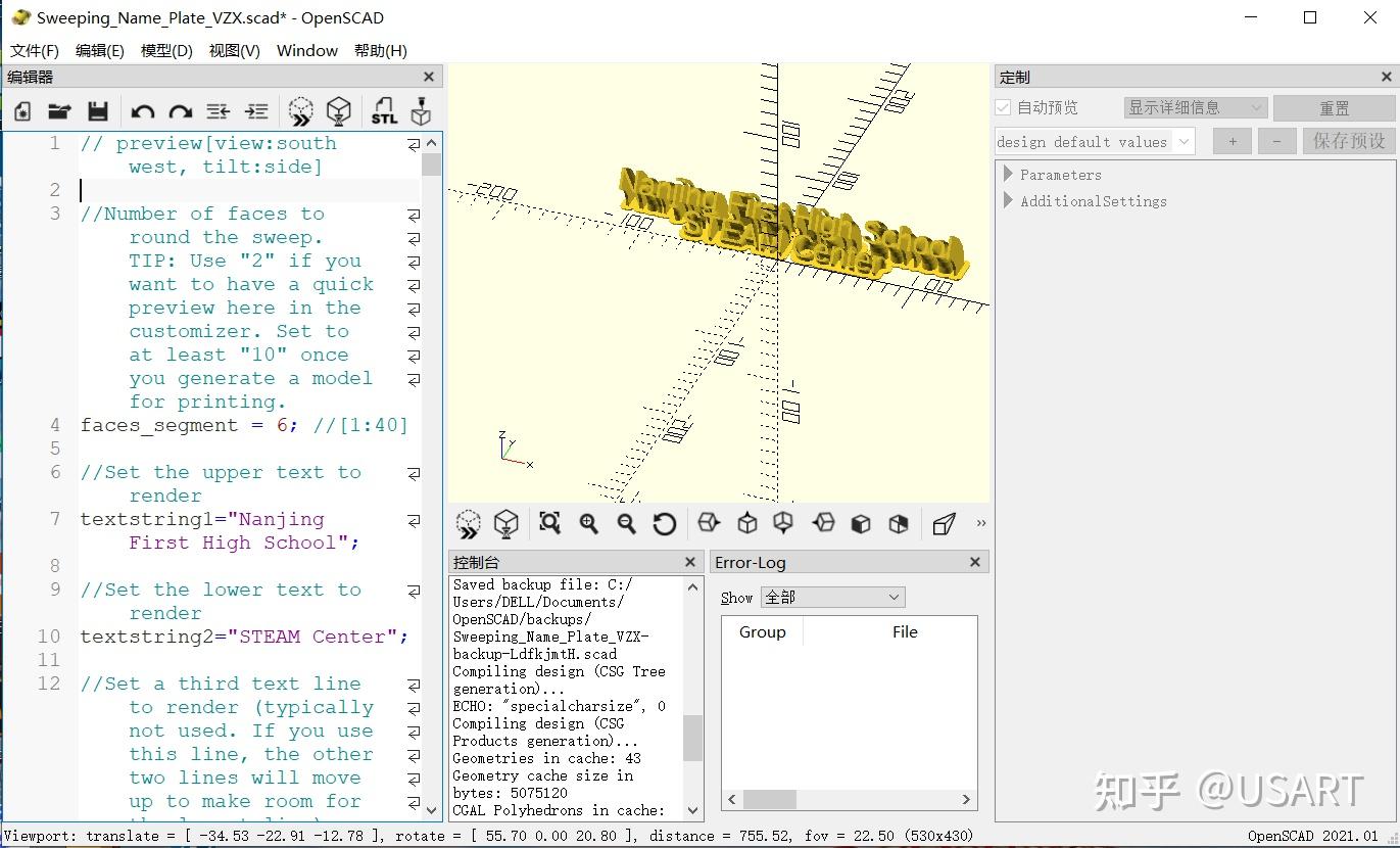 3D打印笔记(2)——参数化建模：基于OpenSCAD的定制名牌 - 知乎