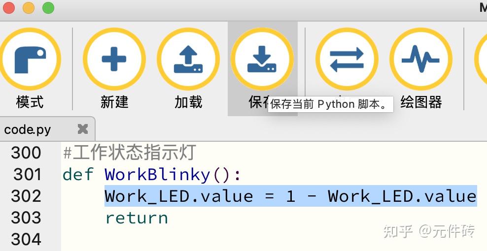 CircuitPython的详细介绍及使用 - 知乎