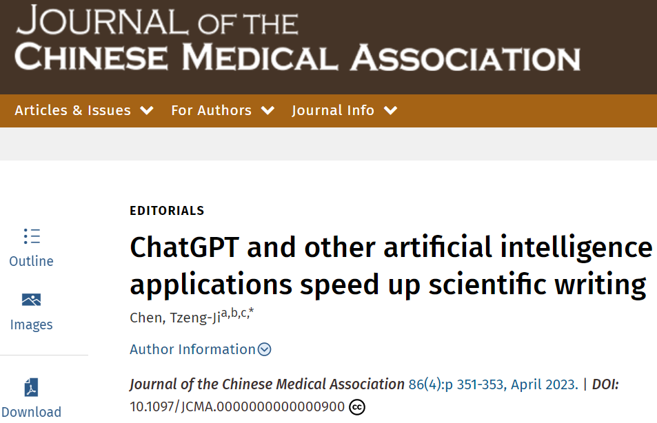 NEJM宣布出版AI子刊！ChatGPT在临床场景上会带来哪些突破？ - 知乎