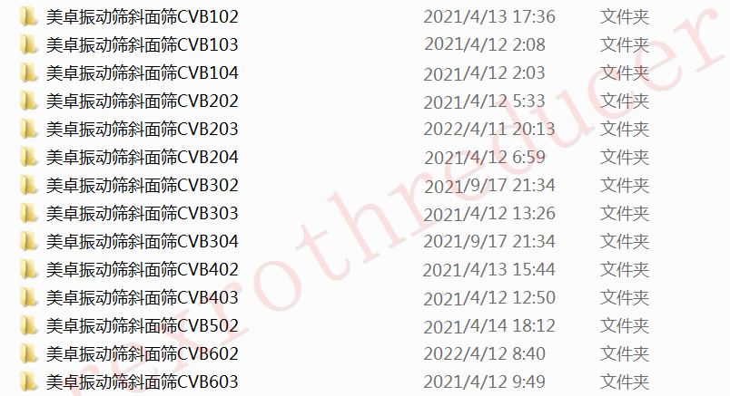 Metso美卓CVB系列斜面振动筛图纸CVB102/103/104/202/203/204/302/303/304/402/403/502 ...