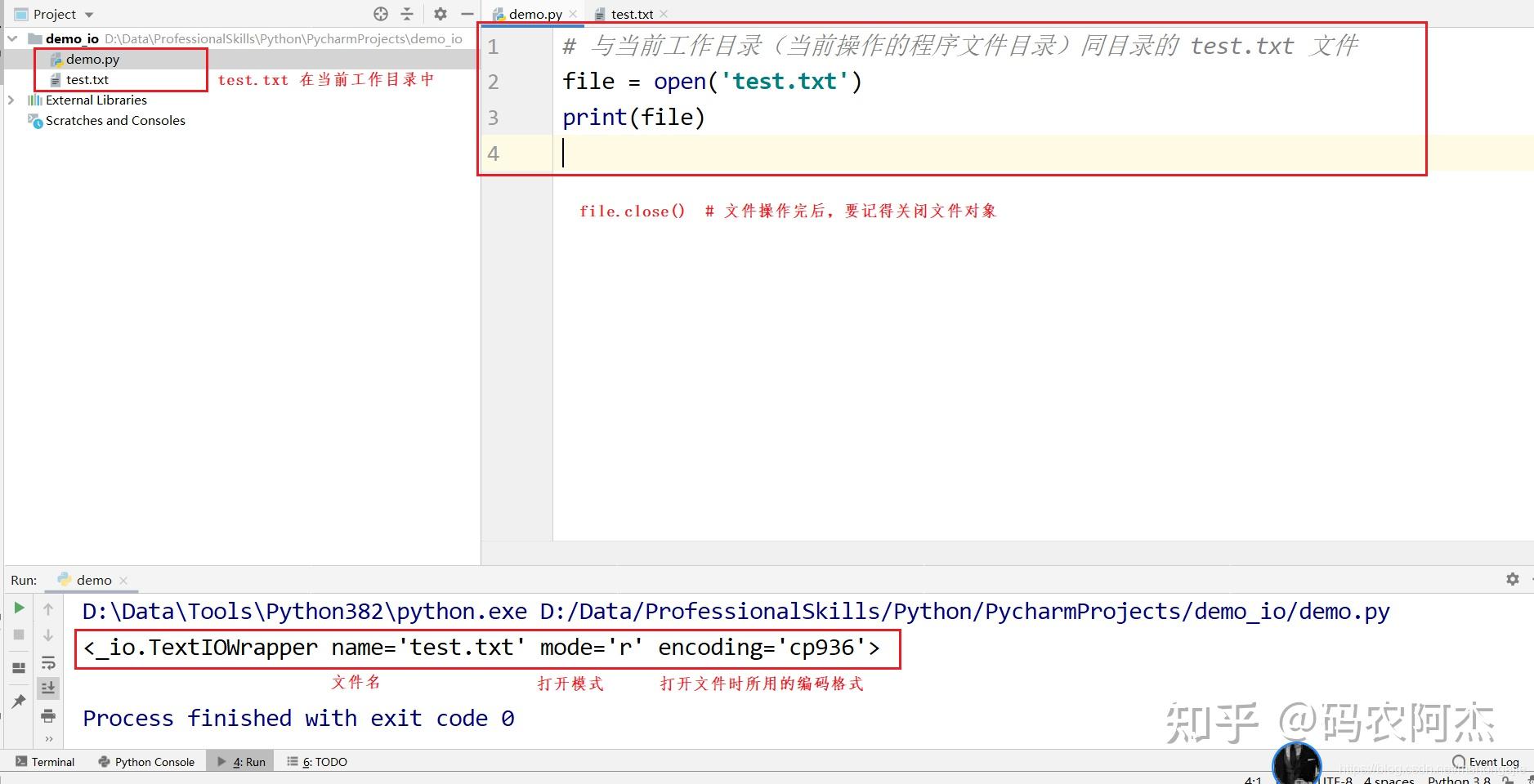 Python I_O（读写）详解 - 知乎