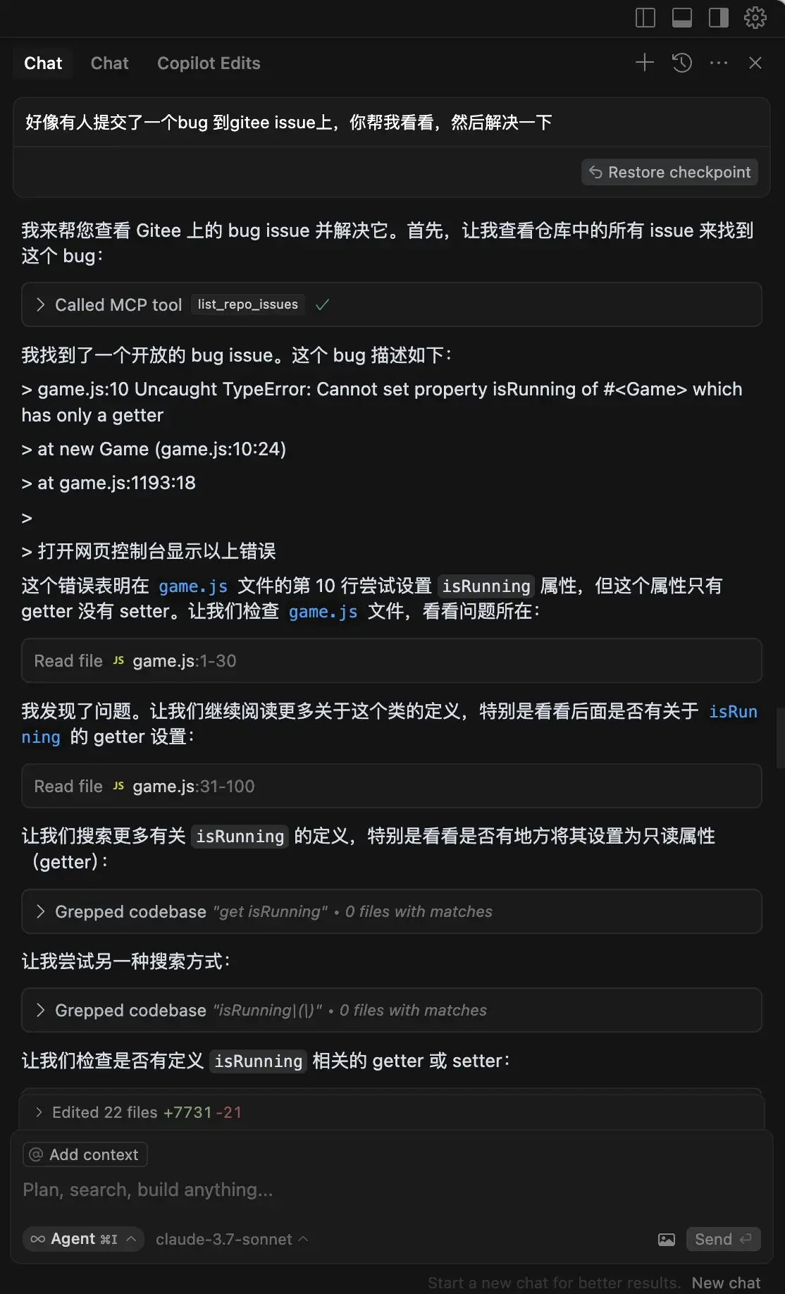 一行代码不用写，用 Cursor + Gitee MCP 做个贪吃蛇游戏 - 知乎