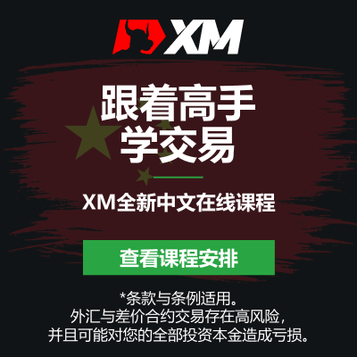 XM出金好操作吗？要多久到账 - 知乎