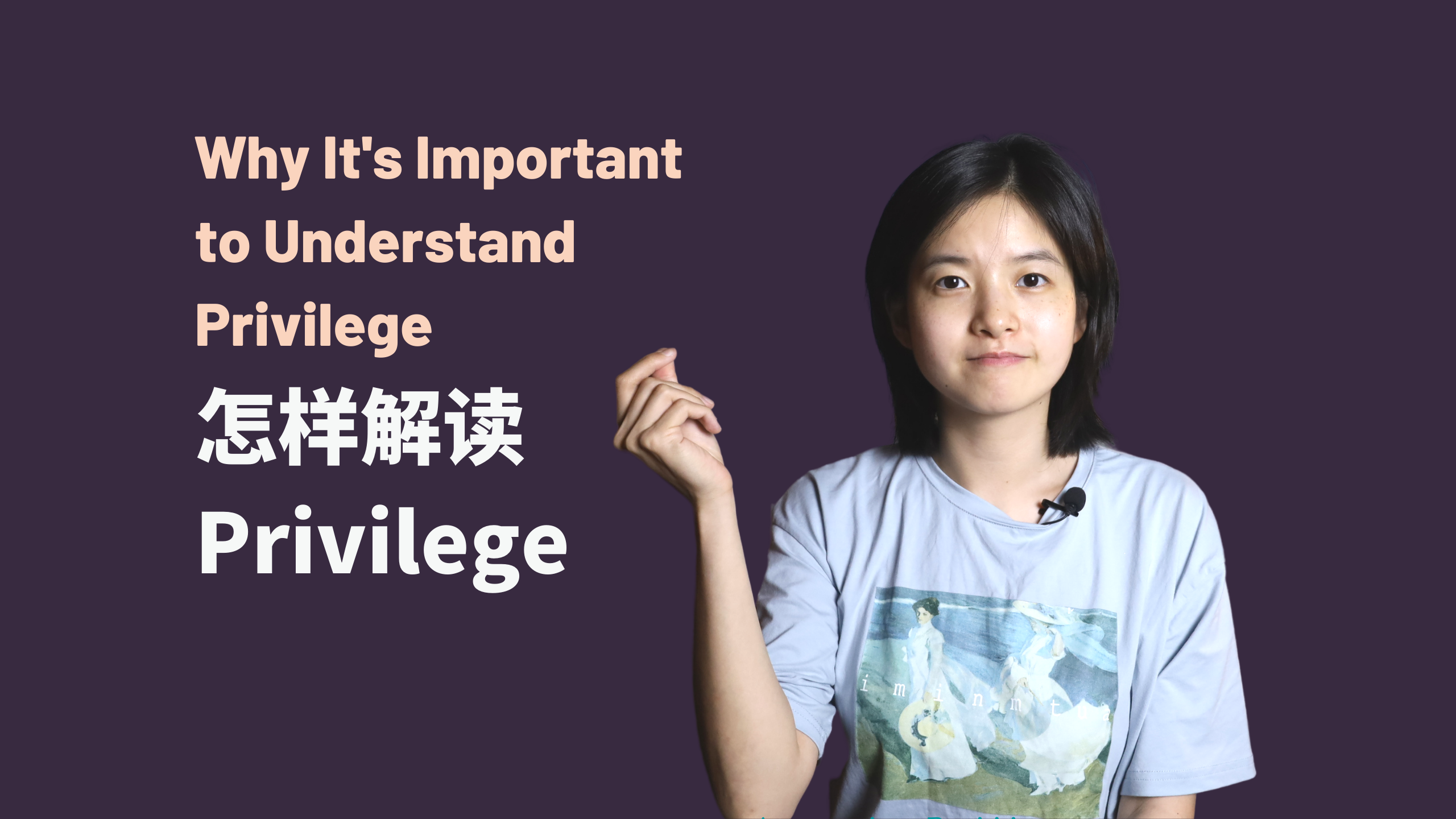 privilege是什么梗？ - 知乎
