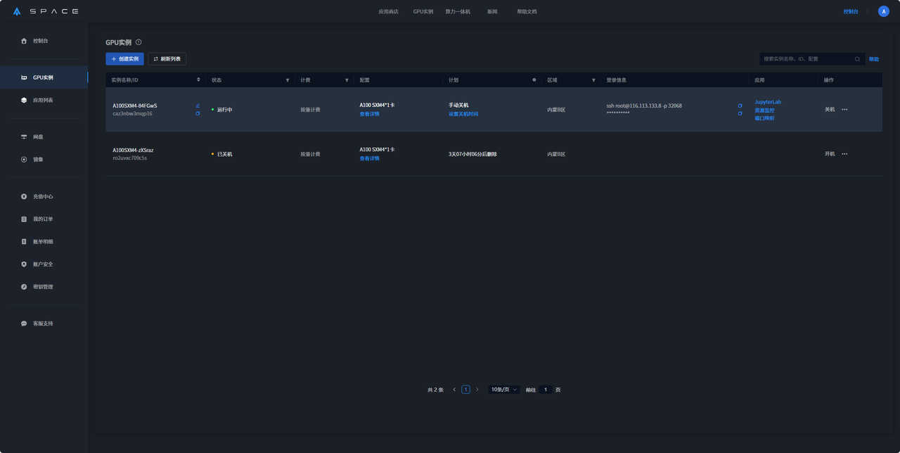 性能封神！开源 OCR 工具 MonkeyOCR 部署指南：3B 小模型力压 Gemini/Qwen，轻松解析中英文文档 - 知乎