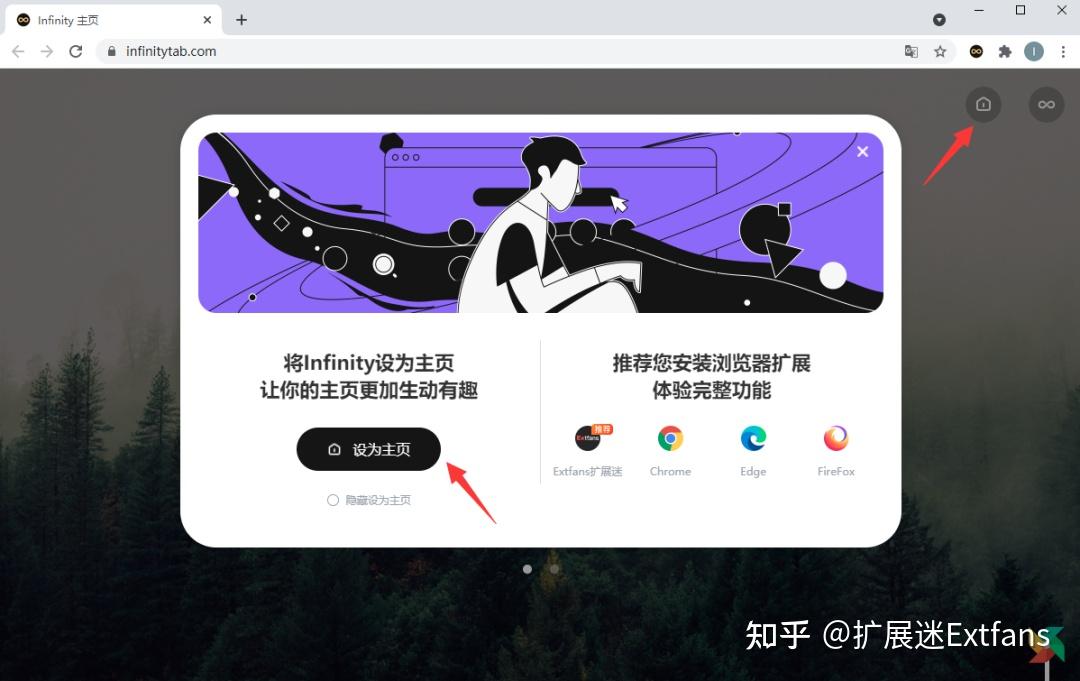 Infinity Web版正式上线，这可能是有史以来最好看的浏览器主页 - 知乎