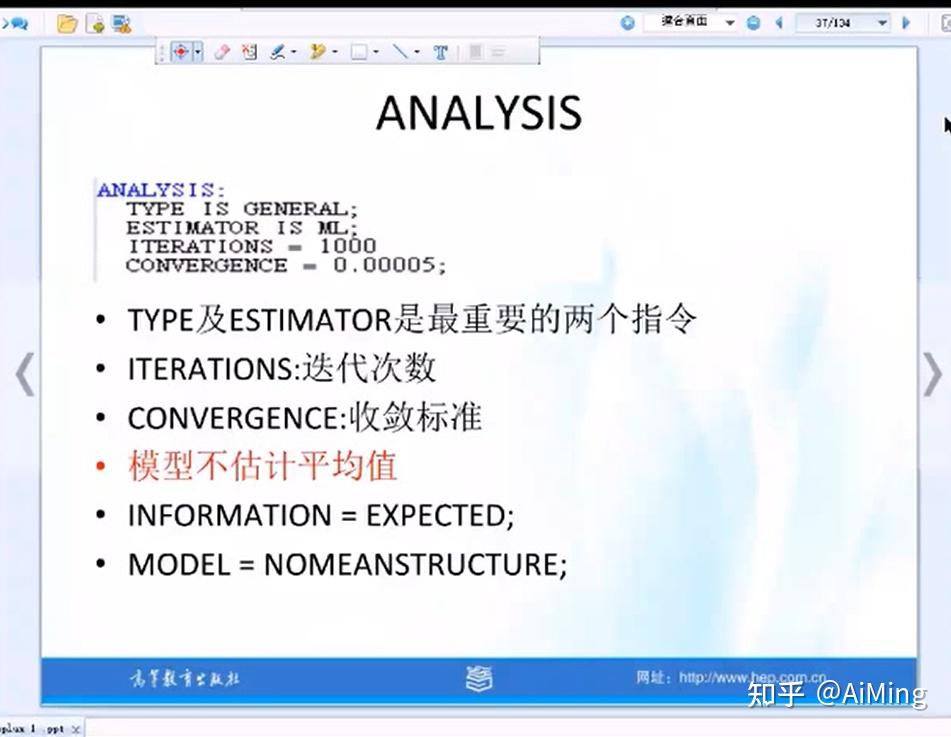 结构方程模型 SEM 和 Mplus 入门 - 知乎