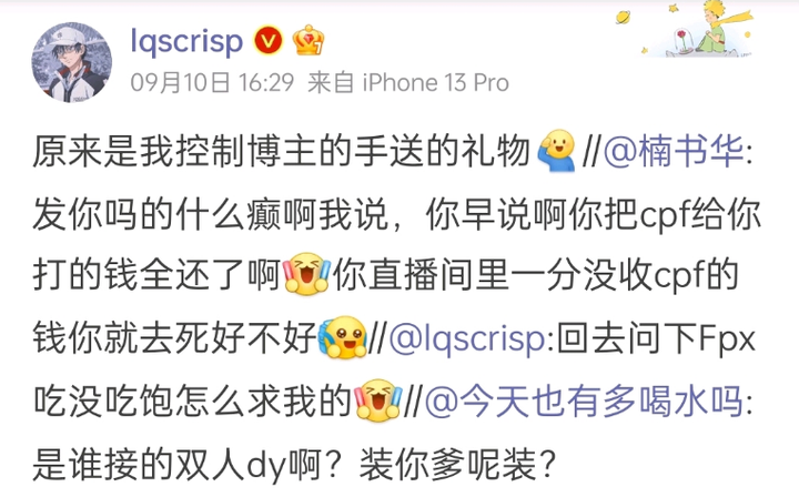 知情人爆料fpx坏事做尽：不给新一夺冠奖金，想一百万续约小天 知乎