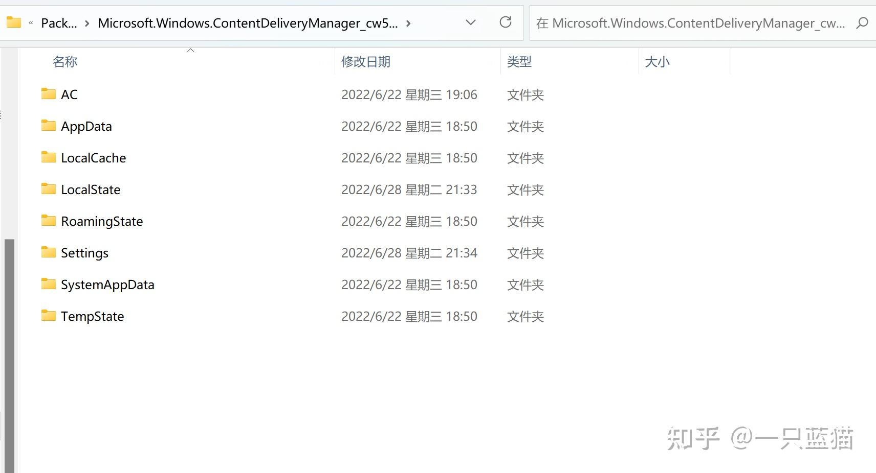 Windows 11锁屏聚焦，无法使用变成了灰色，有什么办法呢? - 知乎