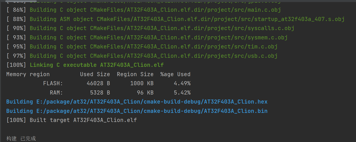 AT32-CLion开发环境搭建 - 知乎