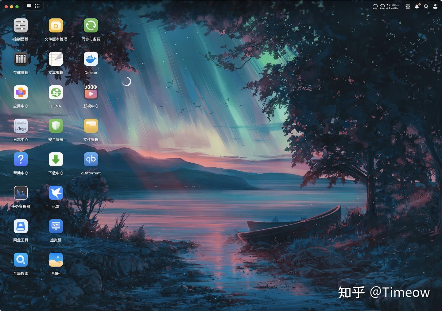 Strm直链操作指南 绿联云NAS影视中心大改 UGOS Pro系统体验全新升级 - 知乎