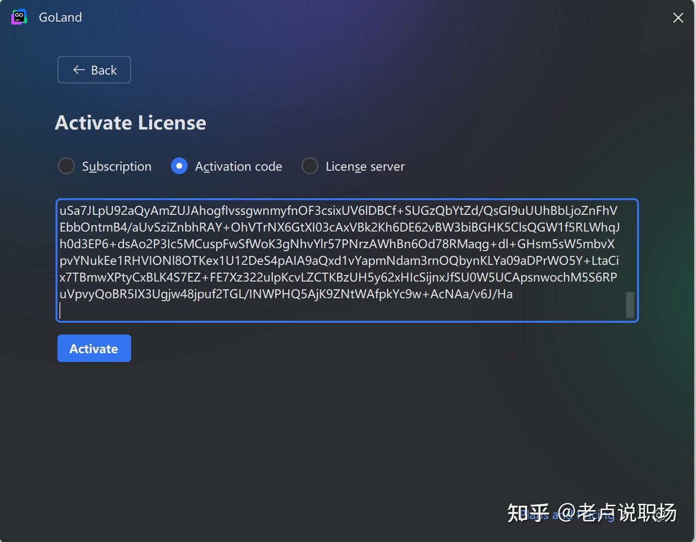 2025 GoLand安装激活教程（附激活码） - 知乎