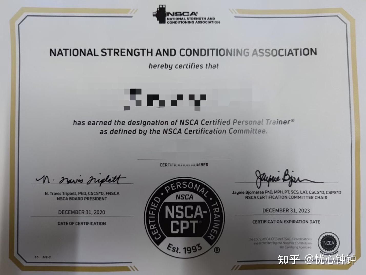 如何在官网直接报名NSCA中文考试？ - 知乎